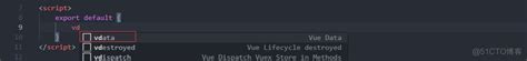 Vscode Elementui智能提示 Vscode中编写vue没有提示mob64ca14154457的技术博客51cto博客