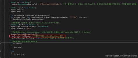 Fastreportutilsdatatableexception Table1 表格没有和数据关联使用report