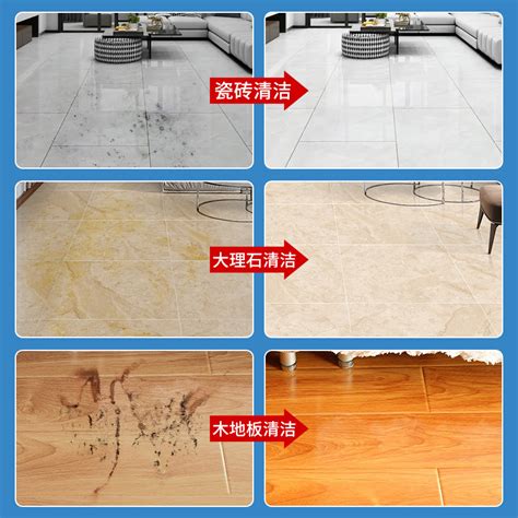 洗地机专用地面清洁液低泡型地板清洗剂必胜添可美的吸拖洗一体机 虎窝淘