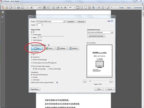 How Do I Increase The Print Size Of My Pdf Image