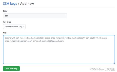 Github仓库的创建和文件的上传与更新github仓库如何创建文件夹并上传文件 Csdn博客