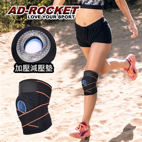 AD ROCKET 環型透氣可調式膝蓋減壓墊 單入 髕骨帶 膝蓋 減壓 護膝 腿套 兩色任選 護膝 Yahoo奇摩購物中心