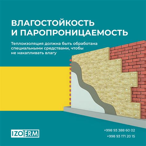 IZOTERM – надежное и эффективное утепление фасада - Ustabor.uz