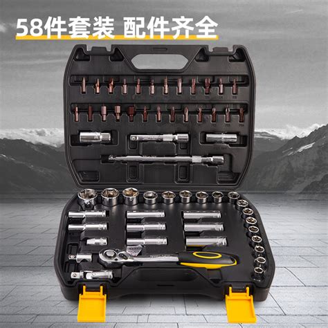 58件12 5MM系列套筒组套 宁波得力工具有限公司