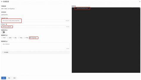 在spring Cloud應用中接入mse Nacos作為配置中心 Microservices Engine 阿里雲