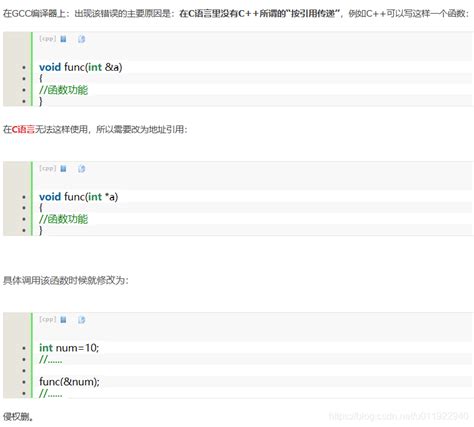 C语言读取字符串并输出类型数量c语言如何读取字符然后输出 Csdn博客
