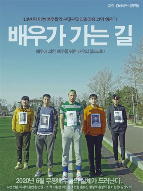 필름메이커스 커뮤니티 배우에 의한 배우를 위한 배우의 웹드라마