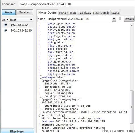 Summary Of Nmap Script Usage