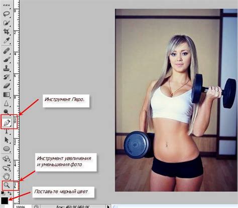Как Сделать Задний Фон В Фотошопе Instructionsworld