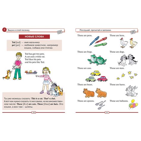 Методика изучения английского языка для детей 7 лет Как учить английскому ребенка от 5 лет