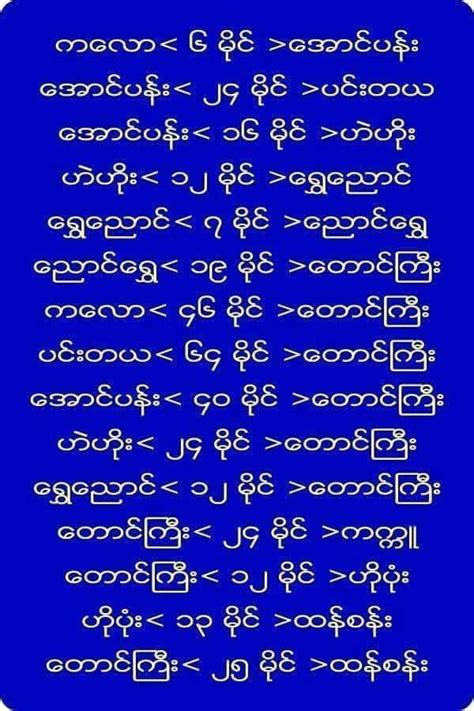 အင်းလေး ဟိုတယ် နဲ့ တည်းခိုခန်း ဘုန်ကြီးကျောင်း လိုက်စီစဥ်ပေးသည်