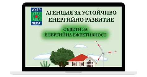 Инструменти и ресурси Reverter Brezovo Bg