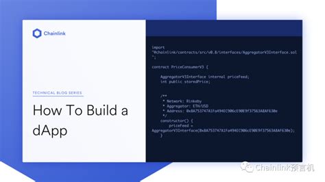 开发dapp的三个步骤 腾讯新闻