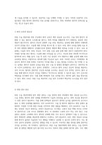 위암 수술 대상자를 위한 포괄적 간호 접근법 수술 전후 간호의 중요성과 관리 전략 사회과학