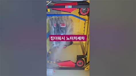 날씨가 봄날씨네요 이런날씨에 꼭해야되는게 몰까요~~ 킹더워시 노터치세차 에서 손세차 하러오세요 이천세차 이천손세차 이천노터치세차 이천셀프세차 장호원세차 세차