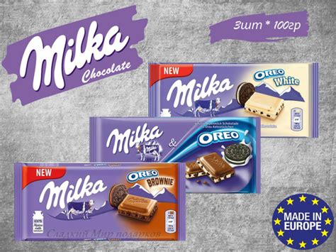 Шоколад плиточный Milka Oreo White Brownie Classic Милка Орео белый брауни молочный 3 шт