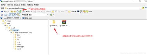 腾讯云linux服务器上jdk的安装 环境变量的配置 tomcat的安装 启动tomcat 腾讯云配置部署环境变量 csdn博客