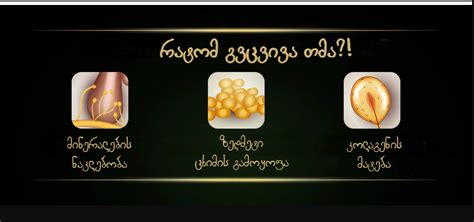 თმის ცვენის საწინააღმდეგო სპრეი