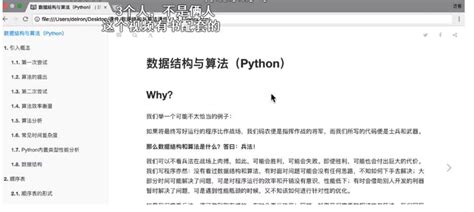 墙裂推荐！b站上的python学习资源 知乎