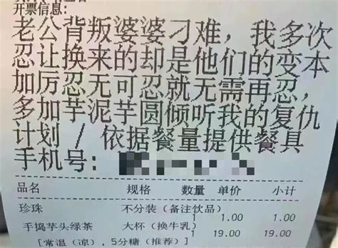 外卖备注文案，藏着民间段子高手！ 广告狂人
