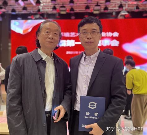 喜讯大宸设计升任广东省环境艺术设计行业协会副会长单位 知乎