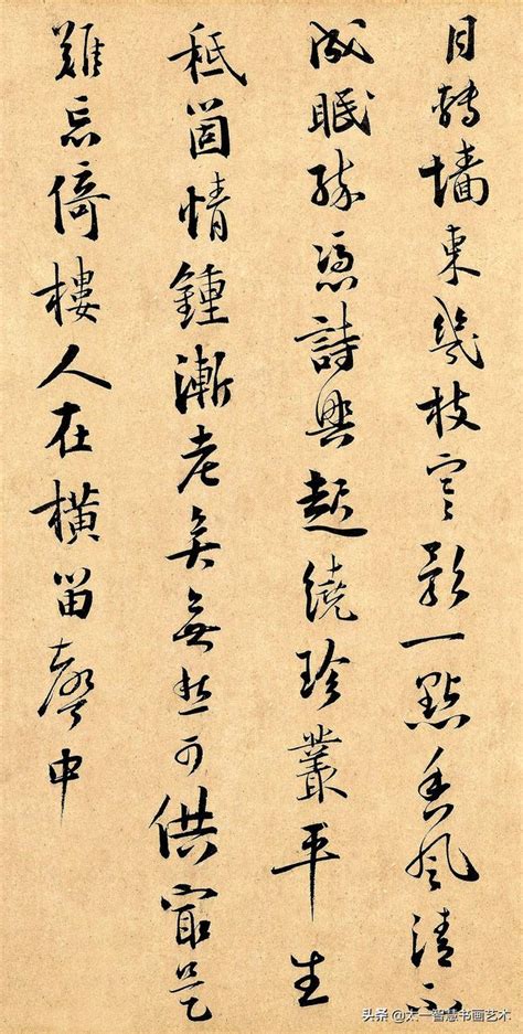 他是南宋時期書畫家自學歐陽詢書法並變法成功自成一家 每日頭條