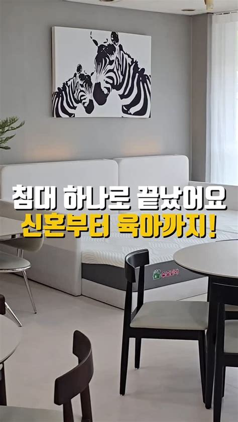 가구픽 패밀리침대 데이베드 아기침대 장인이 완성하는 맞춤제작 저상형침대 ️ 원하는 사이즈에 맞게 제작해드립니다 ️사이즈 프레임 및 토퍼 매트리스 2000