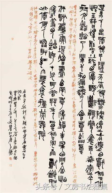 許雄志 辛棄疾水龍吟登建康賞心亭 每日頭條