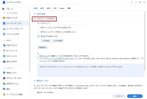 Raspberry Piを使ってhikvisionのカメラやレコーダーからスクリーンショットを取得する アイゼック株式会社