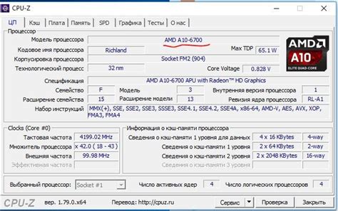Windows 10 Pro X64 половинит оперативную память Пикабу
