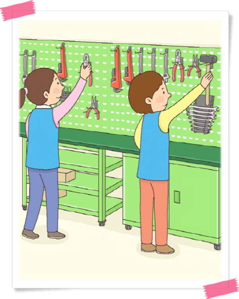 특수교육 기본 교육과정 중학교 진로와 직업