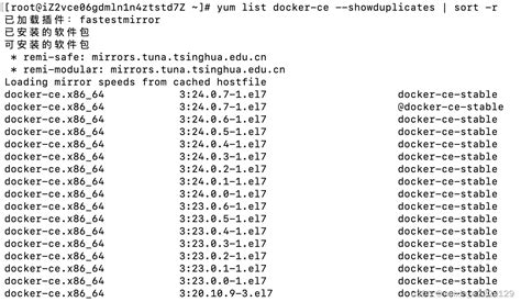 Centos安装docker环境 Csdn博客