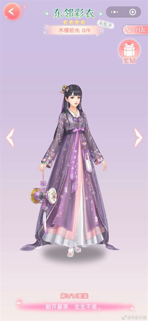 Ghim Của Aki Nguyen Trên Hhct Hàu Thời Trang Cát