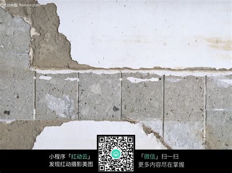 剥落的旧石灰墙面图片免费下载 红动中国