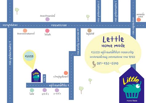 รับทำแผนที่ 🗺 แผนที่ รับทำแผนที่ Big Map Design