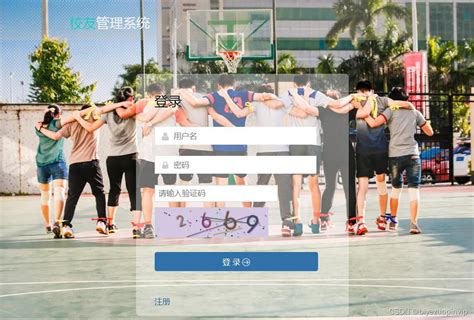 基于微信小程序的校友管理系统设计与实现 校友小程序 文档项目源码（javassmmysql）及数据库文件中学校友卡小程序架构 Csdn博客