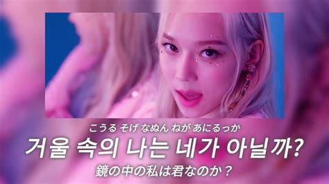Aespa에스파 Black Mamba 【日本語字幕￤歌詞￤和訳￤カナルビ】 Youtube