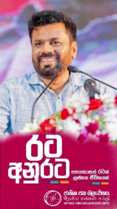 කන්න තුනක් වගා කරන්න ලෑස්ති වෙන්න අනුර කුමාර දිසානායක ගොවීන් කියයි ආනමඩුවෙදි Youtube