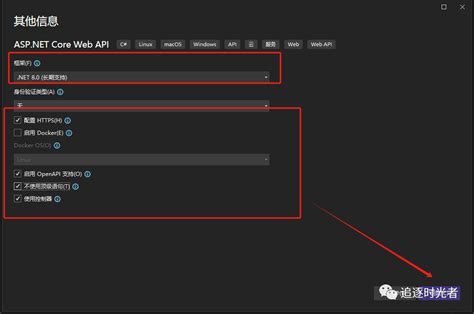 七天net 8操作sqlite入门到实战 第四天easysqlite前后端项目框架搭建netcore80 Linux Sqlite