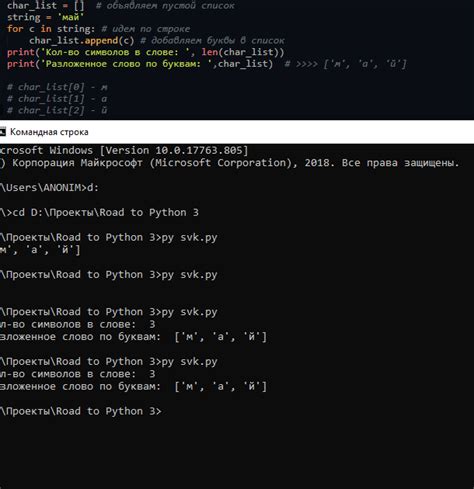 Python Найти букву в слове Ответы Mail