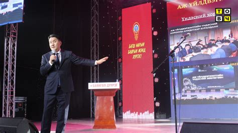 Ж Ганбаатар Засгийн газраас багш нарын нийгмийн асуудлыг дээшлүүлэх чиглэлээр тодорхой арга