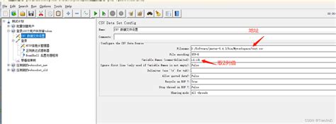 Jmeter实现持续压测websocketjmeter Websocket压测 Csdn博客