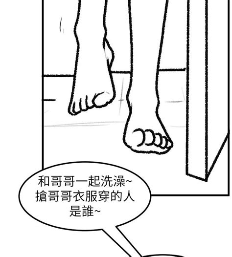 休刊公告 《继母与继姐》未删减版免費阅读 色漫谷