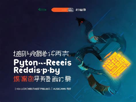 Python与timescaledb：时间序列数据存储实战指南 达沃热点
