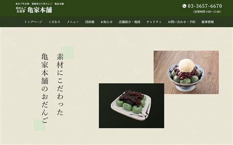 WORKSの記事一覧 株式会社RETVAL
