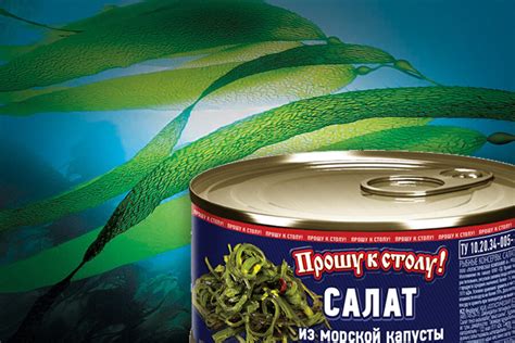Консервированная морская капуста: польза или вред?