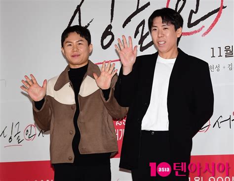 Ten포토양세형양세찬 첫 Vip시사회 왔어요 텐아시아