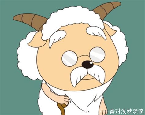 喜羊羊村长照片分享展示 怀旧老照片