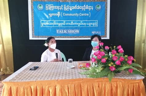 မူးယစ်ဆေးဝါးအန္တရာယ်တားဆီးကာကွယ်ရေး အသိပညာပေးဆွေးနွေးပွဲ Talk Show