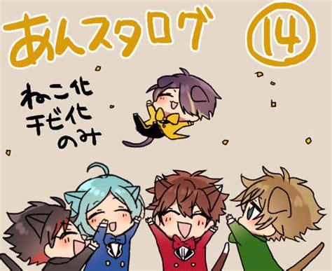 ねこ化のみ あんスタlog 14 KURO